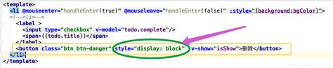 vue文件下， 标签下的button不显示 vue template 加了不显示按钮 csdn博客