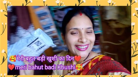 🙋youtubemain मेरा 👉साथ देने वाला कोई आ गया है🌺 ️🎉🎉 Youtube