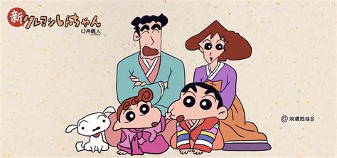 快乐的蜡笔小新电脑壁纸 图源 浪漫地球8 高清图片，堆糖，美图壁纸兴趣社区