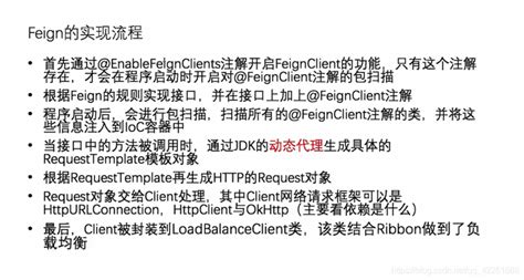 feign项目搭建以及feign简单使用（一） 搭建一个feign实例 csdn博客