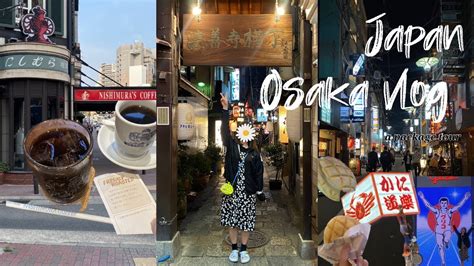 Vlog 엄마와 떠난 일본 패키지여행 Ep01 오사카 도톰보리 고베 롯코산 케이블카and고베항 Youtube