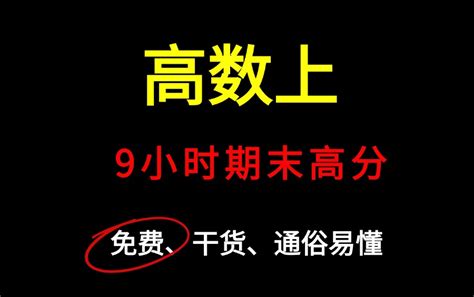 2025必看！全网最新最细最实用excel零基础入门到精通全套教程！专为零基础小白打造！内容富含excel表格基础操作、实用函数讲解、项目实战