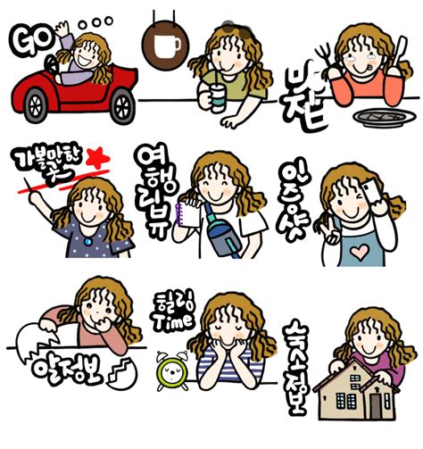 굿노트 다이어리 스티커 지공