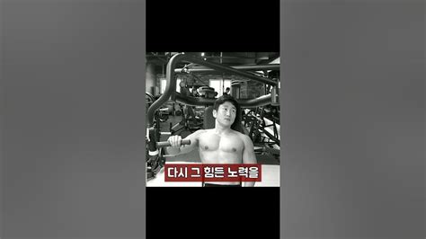 성공과 실패에 대한 간단한 철학 Youtube