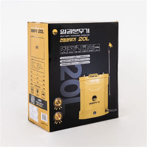 일광 전동분무기 20l 람다프로툴
