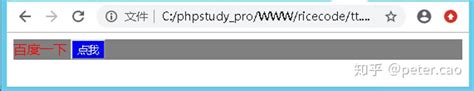 python上手 selenium webdriver爬虫技术 知乎