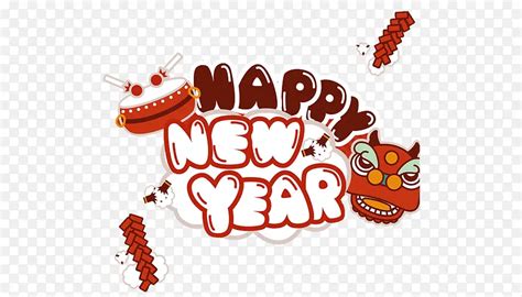 卡通新年快乐插画png图片素材下载图片编号9647527 Png素材网