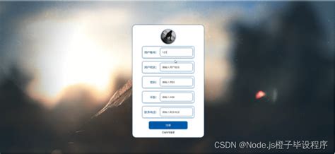 计算机毕业设计nodejsvue电影院售票管理（程序源码lw部署基于vue的电影购票系统e R图 Csdn博客