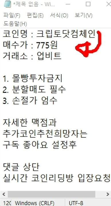 어제 웨이브 수익 오늘도 1분투자로 돈버는 코인 소개합니다 엘프스톰엑스시빅골렘1인치네트워크에스티피크립토닷컴체인시아코인오브스폴리매쓰칠리즈오미세고헤데라
