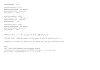 Cisco IOS XRv Router Pdf