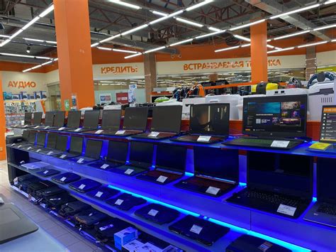 Одинцово – магазин DNS Одинцовское Подворье : адрес, телефон, часы ...
