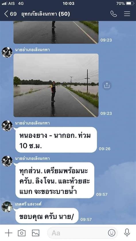ประชาสัมพันธ์ แผนกการบัญชี วิทยาลัยเทคนิคเลิงนกทา Facebook