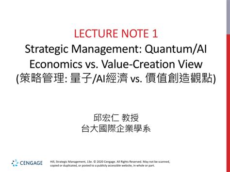 Strategic Management Quantumai Economics Lecture Note