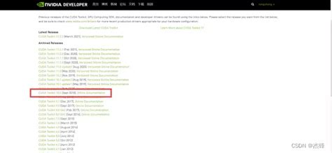 深度学习gpu环境cuda详细安装过程核显怎么装cuda Csdn博客