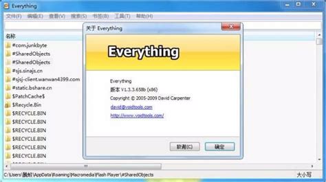 需要偷偷使用的软件，千万不能让别人发现