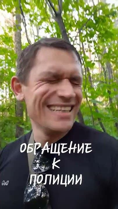 Обращение к ПолицейскомуСерёга Кишкоблуд Youtube