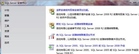 sql2008r2下载完整版官方 sql server 2008 r2安装包下载中文最新版 附密钥 2265安卓网