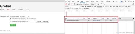 grobid库：利用requests库请求grobid web端提高pdf文档解析速度与正确率 csdn博客