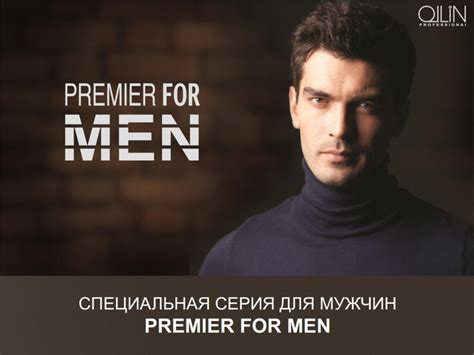 Косметика для волос Ollin professional (Олин) в Москве и СПб: цена ...