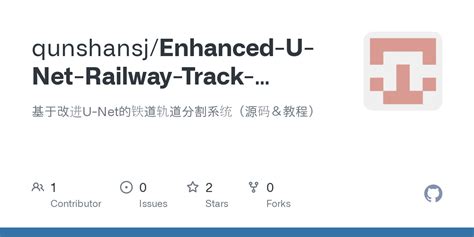 github qunshansj enhanced u net railway track segmentation 基于改进u net