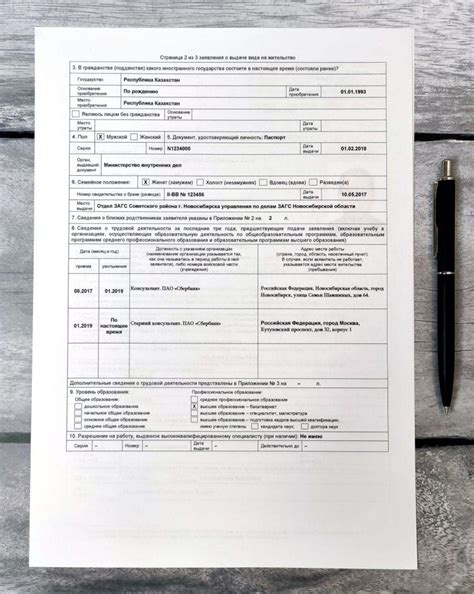 Как получить вид на жительство в России Оформление ВНЖ в РФ