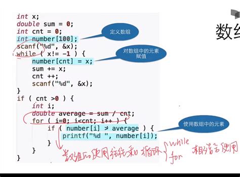 c语言 0302笔记 数组：定义 数组的单元 下标 越界 ex 统计个数 classic c语言统计个数笔记 csdn博客