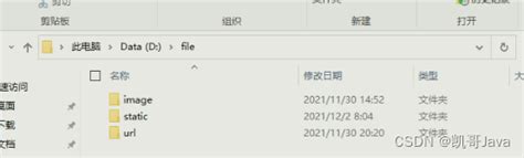 【已解决】解决springboot项目访问本地图片等静态资源无法访问的问题 springboot修改端口后图片无法访问 csdn博客