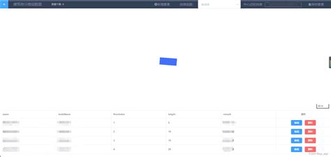 Mapbox实现3d建筑物分层效果（类似单体化）mapbox 离线 3d建筑物 Csdn博客