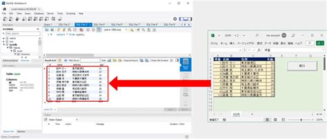 【excelvba】excelの表の値をmysqlのテーブルに追加するには① Tech Vb