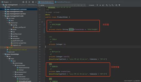 Static关键字 Csdn博客