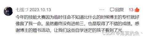 鱼哥赠书活动第③期：《ctf那些事儿》《构建新型网络形态下的网络空间安全体系》《智能汽车网络安全权威指南》上下册 李舟军的书 csdn博客