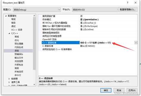c 17 std filesystem 高阶用法 std filesystem 遍历目录 csdn博客
