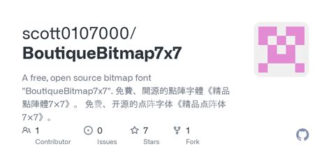 GitHub scott BoutiqueBitmap x A free open source bitmap font BoutiqueBitmap x 免費
