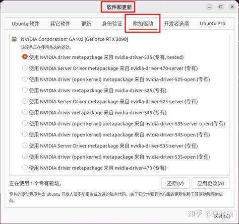 Ubuntu 安装 Tensorflow Gpu 避坑——不用自行安装cuda和cudnn（省去版本依赖配置） 知乎