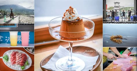 台東市區早午餐吃什麼｜台東在地人推薦大集合 潔妮食旅生活