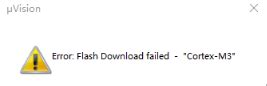 STM 中KEIL软件报错Error Flash Download failed Cortex M 程序烧录失败的解决方案 stm 随风飘散的蒲公英 腾讯云开发者社区