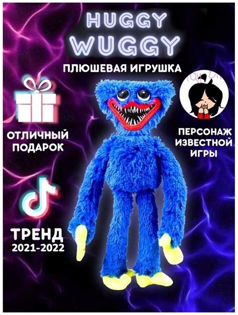 Хаги Ваги Оригинал / Игрушка Huggy Wuggy Танцющий кактус Kissy Missy ...
