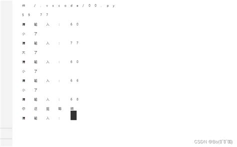 Python：序列 Csdn博客