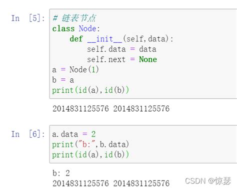 Python变量赋值踩坑记录python 修改变量的坑 Csdn博客