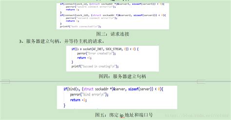 计算机网络实验系列一：socket应用编程实验1、自主设计至少10个任务2、一个socket任务用于接收指令3、处理指令任务至 Csdn博客