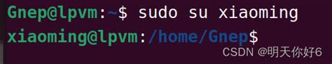 linux创建删除及切换用户 腾讯云开发者社区 腾讯云