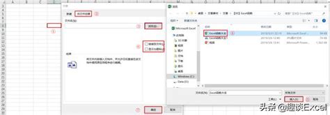 Excel 不能插入对象excel如何插入对象,这几种方法最实用! Csdn博客 Excel 不能插入对象excel如何插入对象,这几种方法最实用! Csdn博客