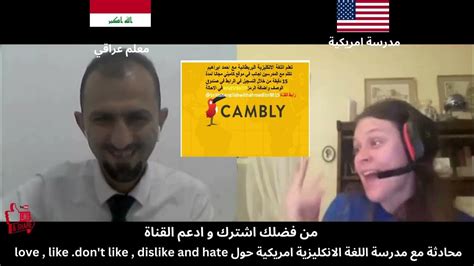 Video 183 With American Tutor To Talk About Love Like Dont Like