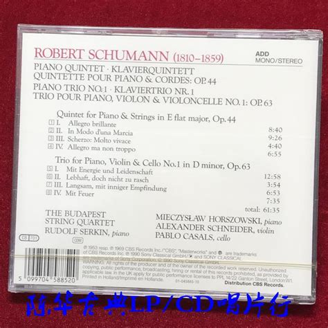 Cbs 《舒曼：钢琴五重奏，第一号钢琴三重奏》 塞尔金 布达佩斯 古典发烧cd唱片 古典lp、cd唱片行 音响贵族网