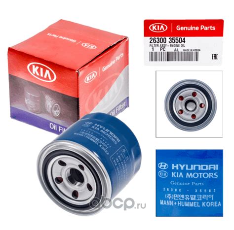 Hyundai-KIA 0710000200 Антифриз HYUNDAI/KIA зелёный концентрат 2л