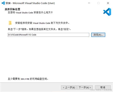 Vscode中配置python环境vscode设置python运行环境 Csdn博客
