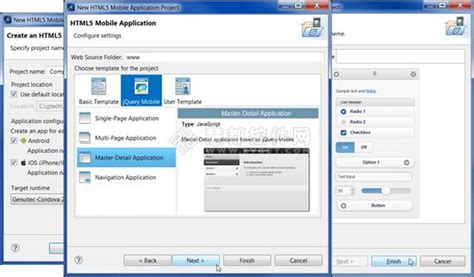 MyEclipse 2013已经正式发布 支持HTML5JQuery OPEN资讯