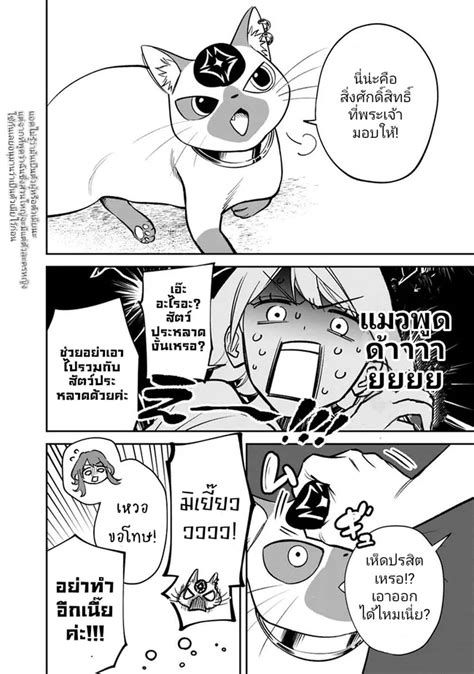 Danshi Koukousei Wa Isekai De Jk Ni Natta Th Niceoppai