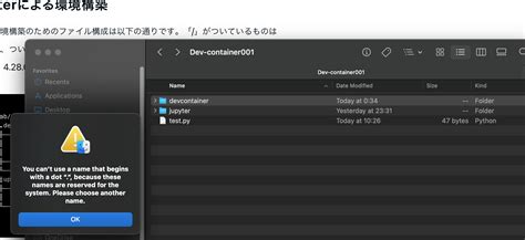 Docker Dockerを用いた上でvscodeで Ipynbファイルを操作できるようにする環境構築に関する質問 スタック・オーバーフロー
