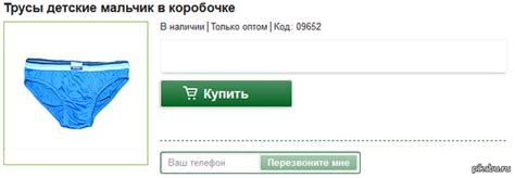 Казнить нельзя помиловать Пикабу